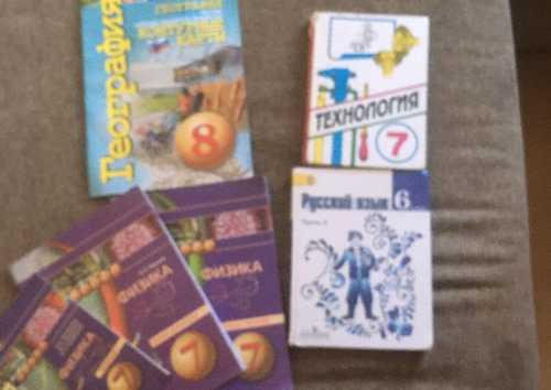 Учебники 6-8 класс