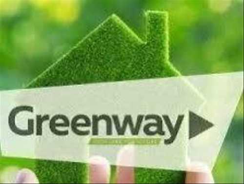 Продукция greenway