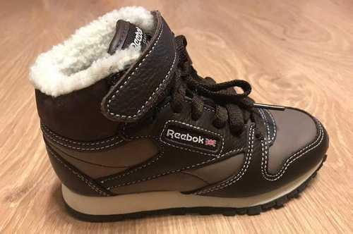 Кроссовки Reebok зимние р-р 27,5