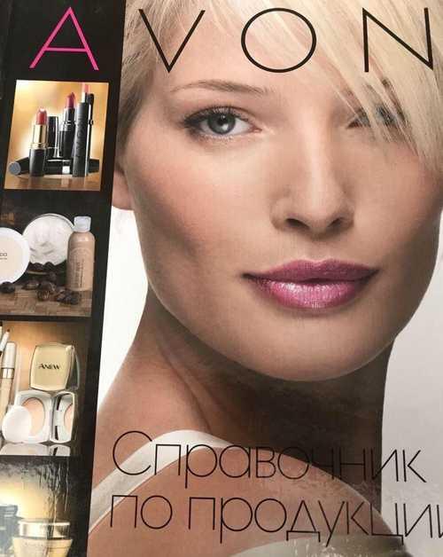 Книга Avon справочник по продукции