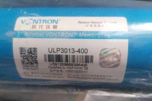 Мембрана Vontron ULP 3013-400