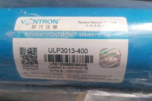 Мембрана Vontron ULP 3013-400