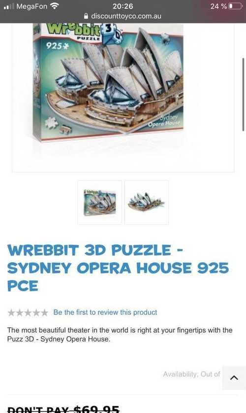 Wrebbit 3d puzzle