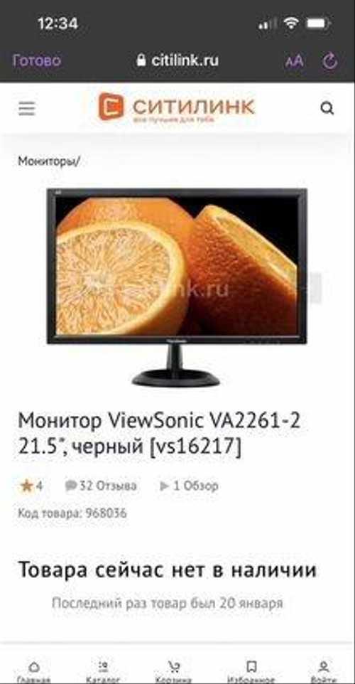 Монитор ViewSonic 60 Гц VA2261-2 21.5", черный (vs