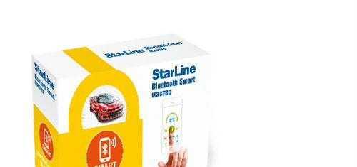 Bluetooth smart starline что это