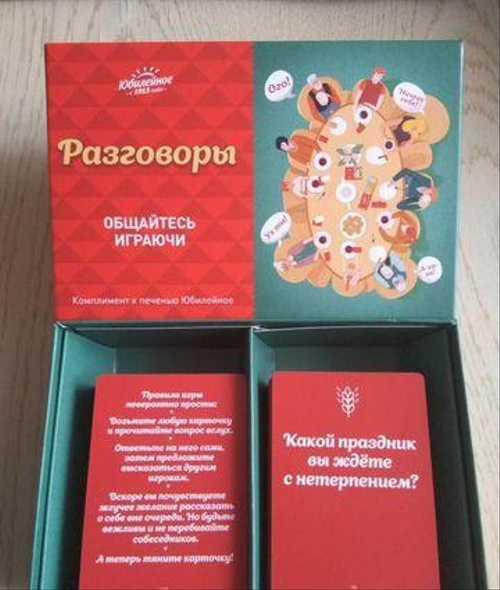 Настольная игра "Разговоры" Новая
