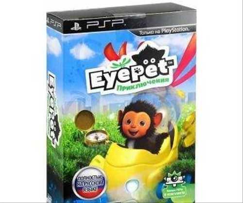 EyePet Приключения с камерой