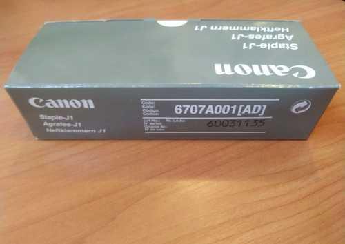 Скрепки Canon Staple-J1 GP (6707A001)