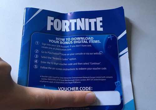 Пин код Fortnite