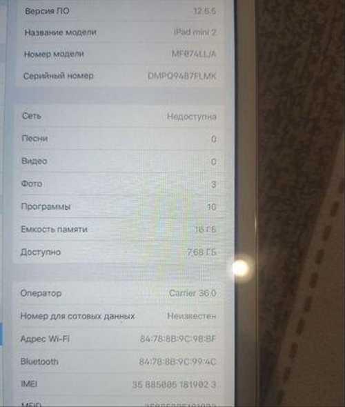 iPad mini 2 16gb retina