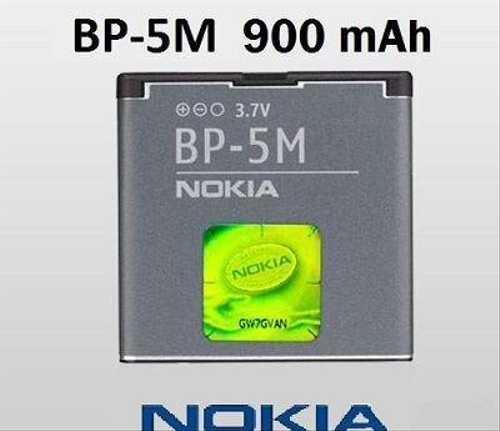 Аккумулятор Оригинал Nokia BP-5M - 900 mAh