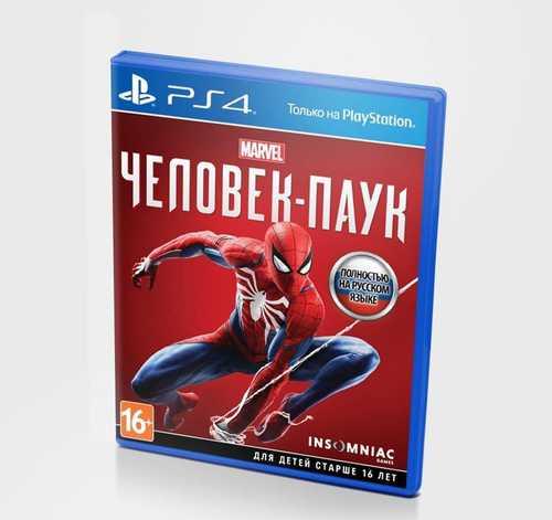 Игры для Ps 4