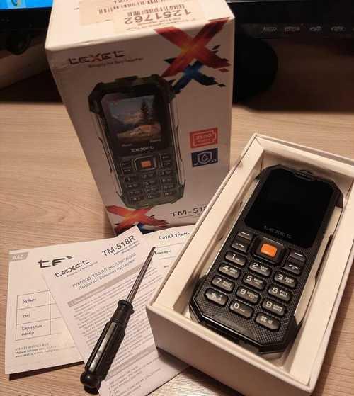 Мобильный телефон TeXet TM-518R черный