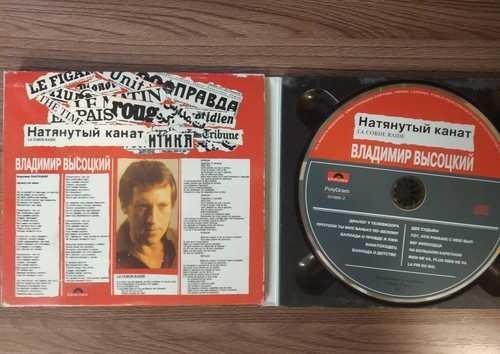 Владимир Высоцкий CD Натянутый Канат
