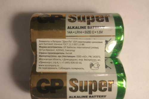 Батарейка GP Super Alkaline 14A-LR14-С