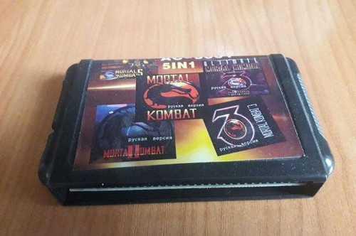 Катридж Sega Mortal Kombat 5 в 1