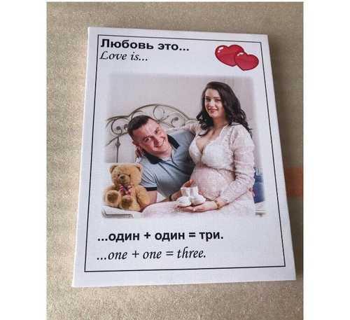 Картины love is