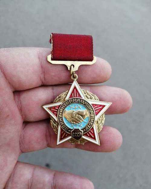 Знак войну интернациналисту, Афганистан