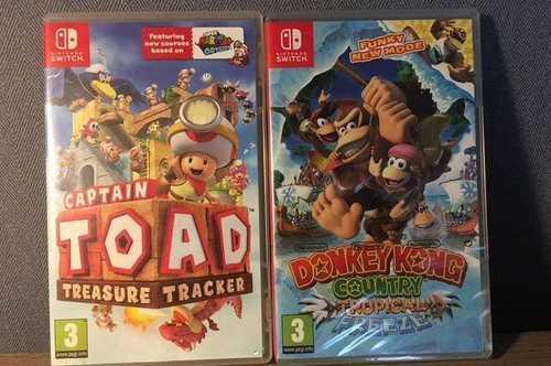 Captain Toad + Donkey Kong + 1 игра на выбор