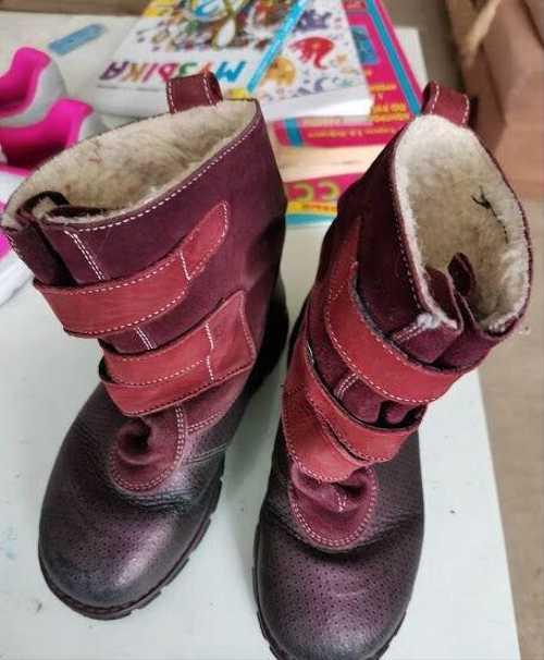 Детские зимние сапоги Скороход