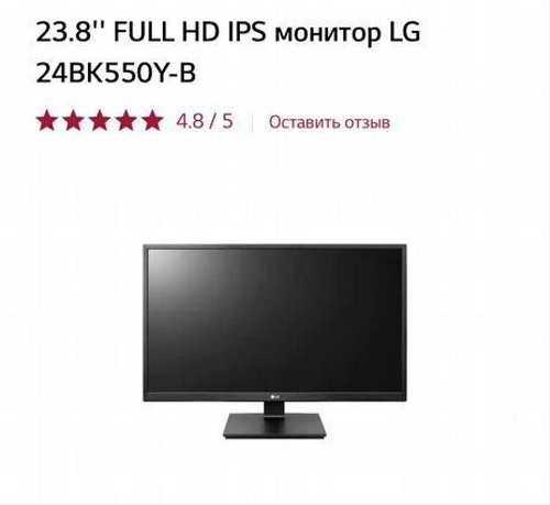 Монитор LCD LG 23.8"LCD LG 23.8" 24BK550Y-B черный