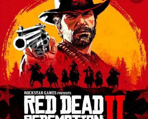 Read dead redemption 2 Xbox one