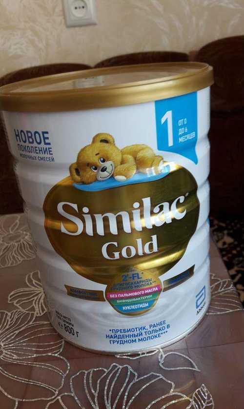 Смесь Similac Gold 1