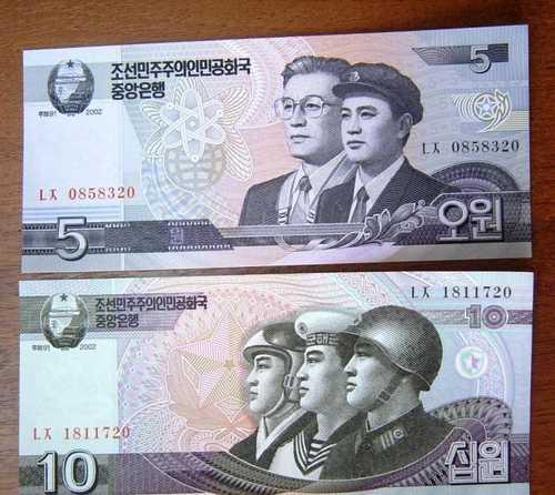 Кндр 5 и 10 вон 2002г