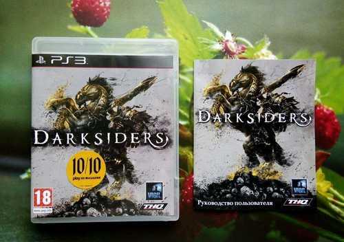 DarkSiders / PS3
