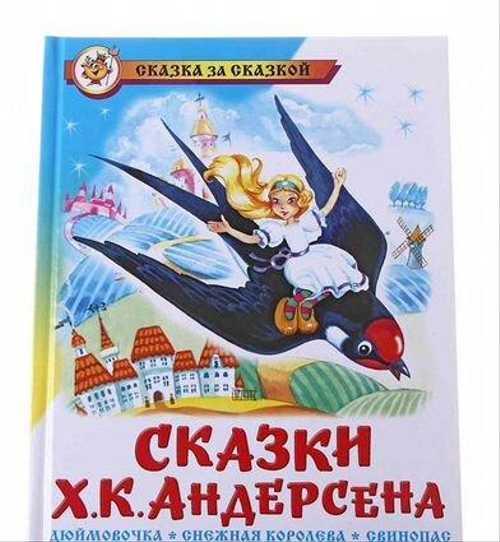 Детские книги издательство "Самовар"