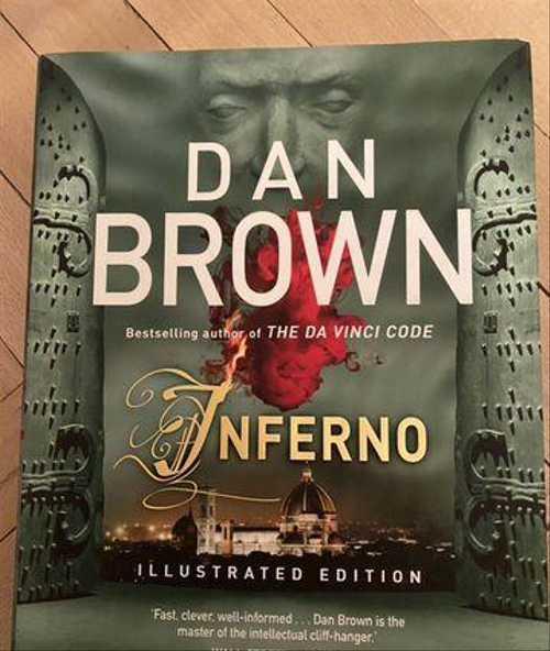 Dan Brown Inferno и Origin на английском