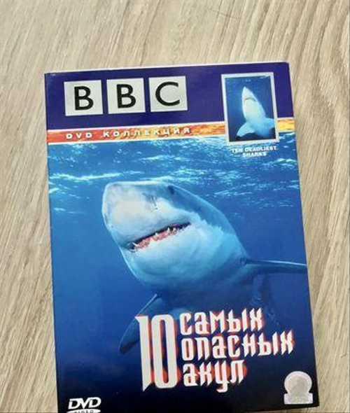 Фильмы BBC