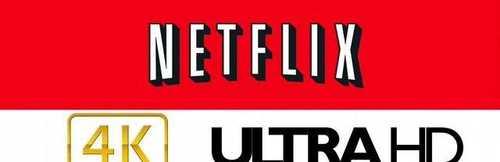 Нетфликс Премиум UltraHd 4K Netflix Premium на го