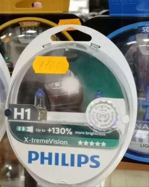 Лампы Philips H1