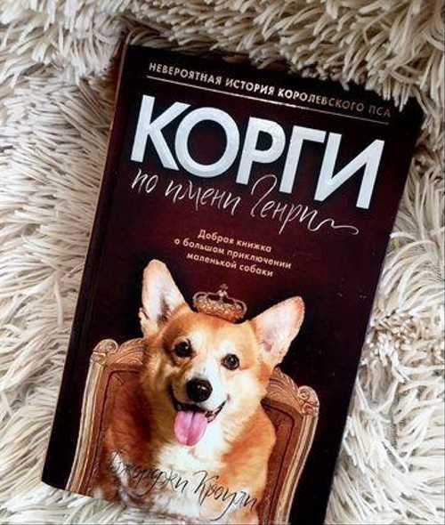 Книга