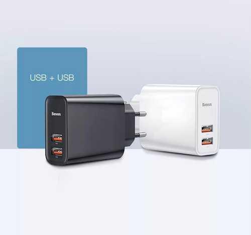 Зарядное устройство Baseus Speed Dual QC 4.0