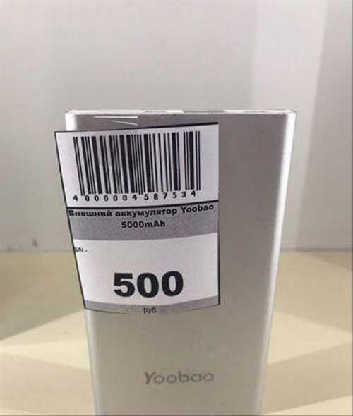 Внешний аккумулятор Yoobao Power Bank 5W 5000
