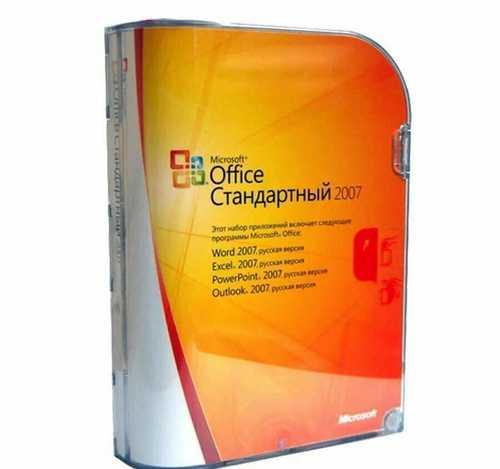 Программа Microsoft 2007 office диск с ключём