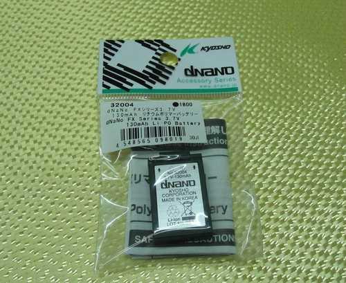 DNaNo FX Series 3.7V 130mAh Li-Pol Battery 32004