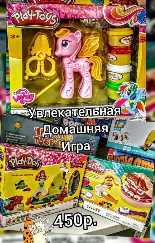 Наборы Play-Doh в ассортименте