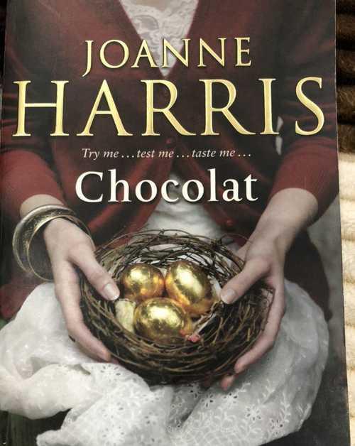 Joanne Harris. Chocolat