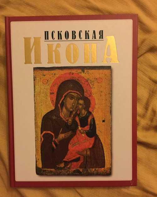 Псковская икона 13-16 веков. Аврора