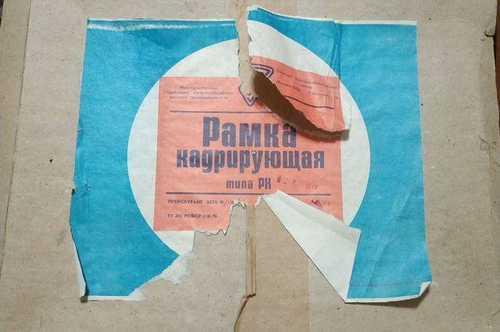 Рамка кадрирующая