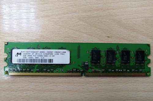 Оперативная память DDR2 Micron 2Gb 800MHz