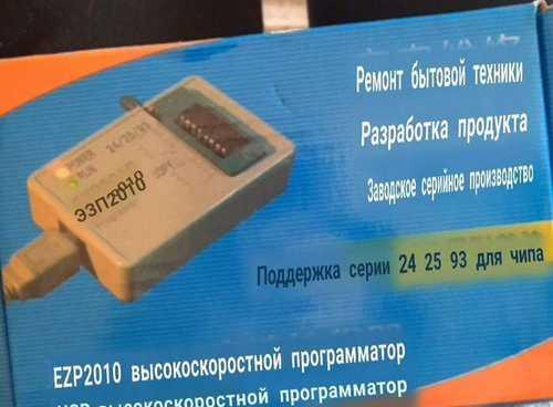 Программатор usb | Festima.Ru - Мониторинг объявлений