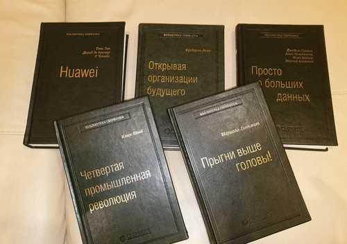 Книги библиотека сбербанка