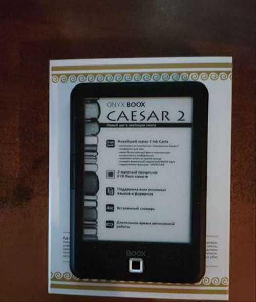 Электронная книга Onyx boox caesar 2