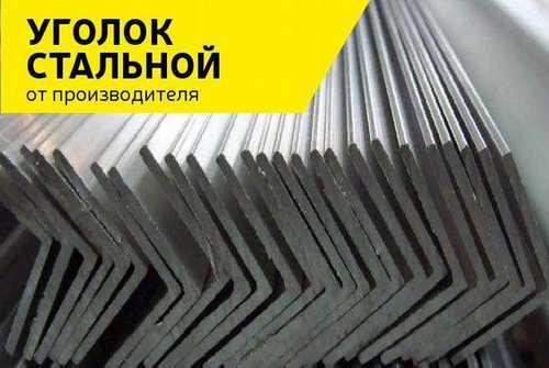 Производители мм. Уголок металлический Бауцентр. Металл 50х50 троечка это какой. Как определить стальной уголок что он именно 50на50мм.