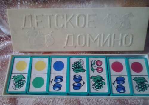 Игрушки СССР.(домино детское) Почта
