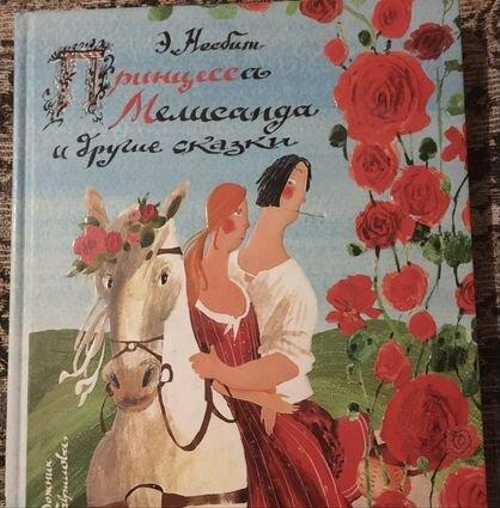 Детская книга